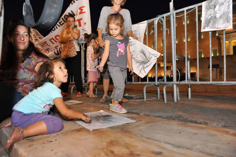 Φεβρουάριος 2015 – ΕΝΩΣΗ ΕΚΠΑΙΔΕΥΤΙΚΩΝ ΕΙΚΑΣΤΙΚΩΝ ΜΑΘΗΜΑΤΩΝ